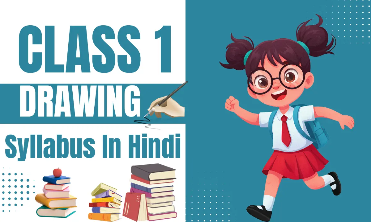 Class 1 Drawing & Art Syllabus | कक्षा 1 ड्राइंग / आर्ट एंड क्राफ्ट का ...
