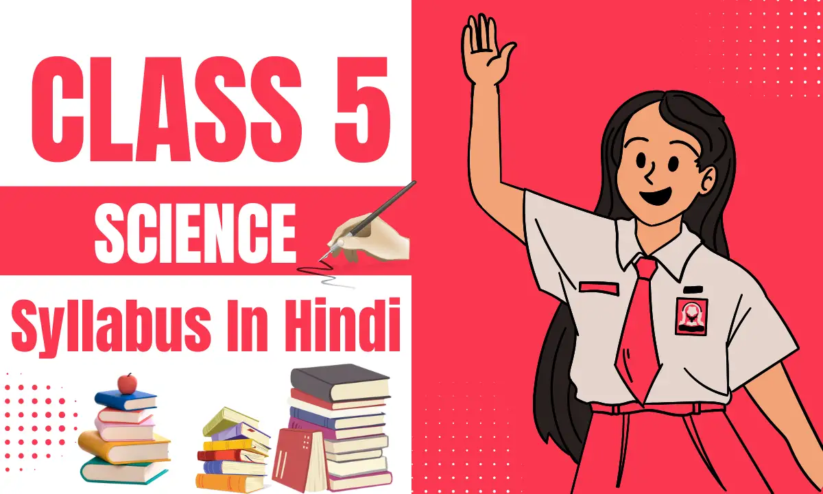 Class 5 Science Syllabus | कक्षा 5 विज्ञान का सिलेबस – हिंदी में ...